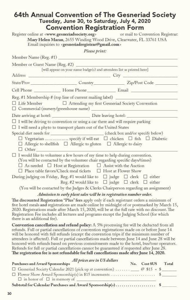 » 2020 Registration form